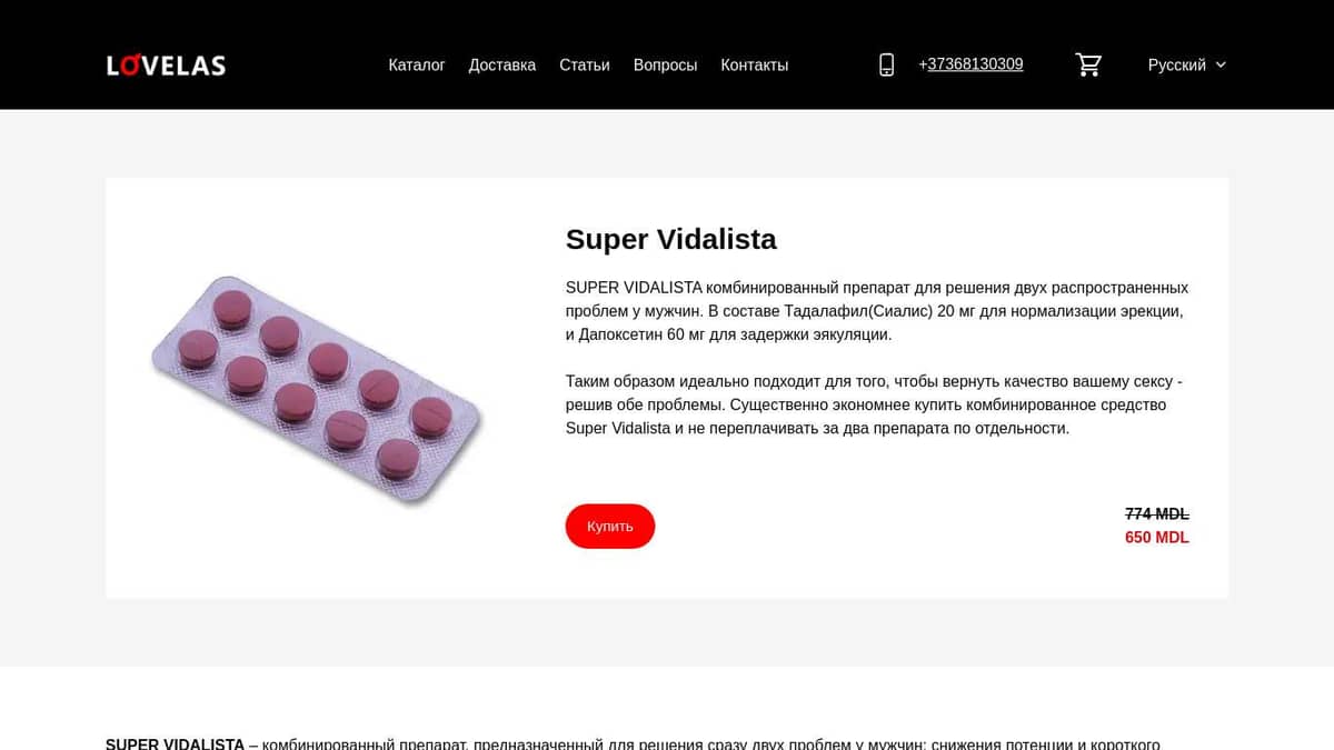 SUPER VIDALISTA купить в Молдове инструкция цена